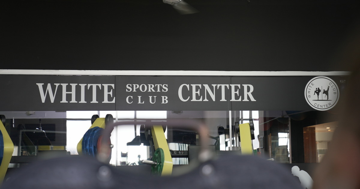 White Sports Center